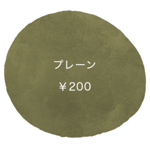 Monogel - モノグル （福島県のこだわりベーグルと焼き菓子の専門店）