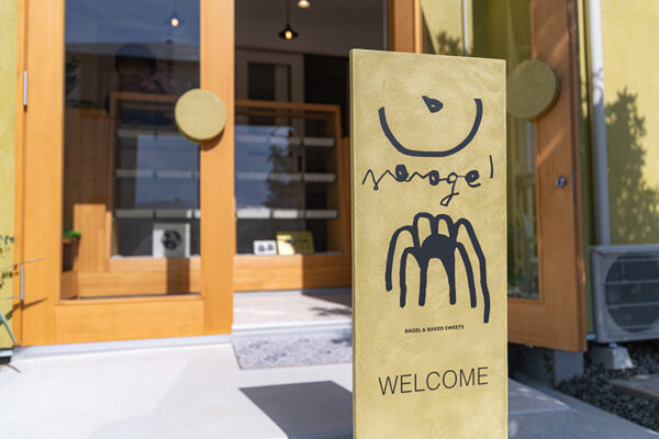 Monogel - モノグル （福島県のこだわりベーグルと焼き菓子の専門店）