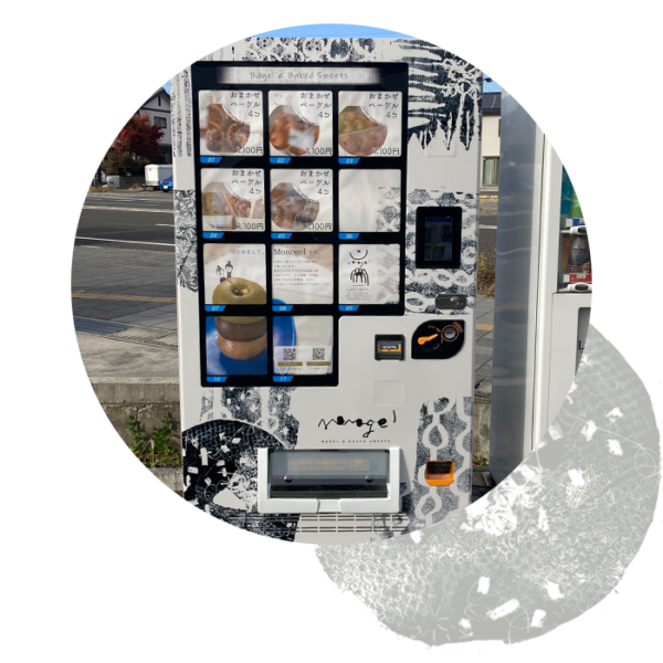 Monogel - モノグル （福島県のこだわりベーグルと焼き菓子の専門店）